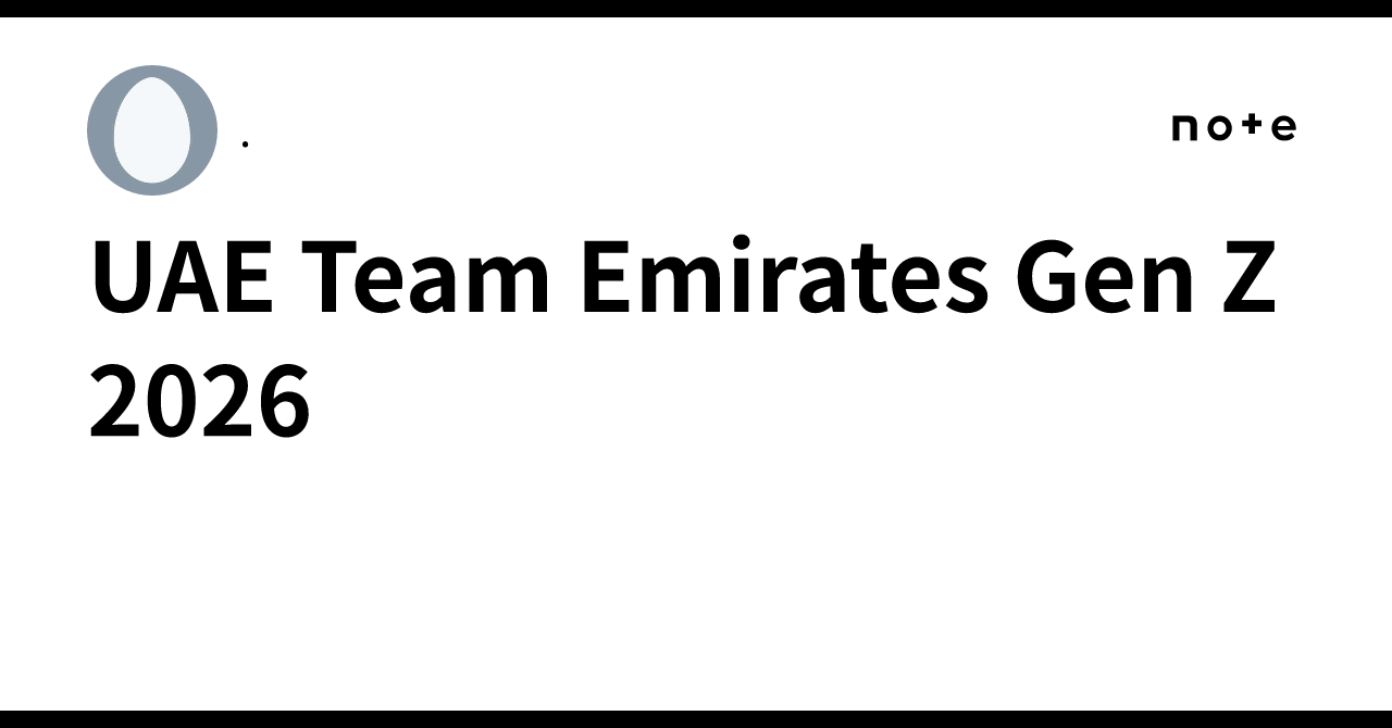 UAE Team Emirates Gen Z 2026｜.