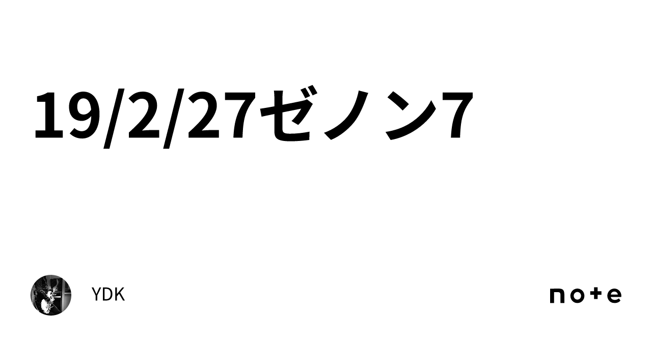 19/2/27ゼノン7｜YDK