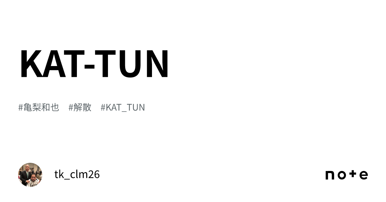 KAT-TUN｜tk_clm26