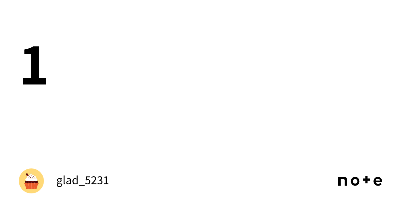 1｜glad_5231