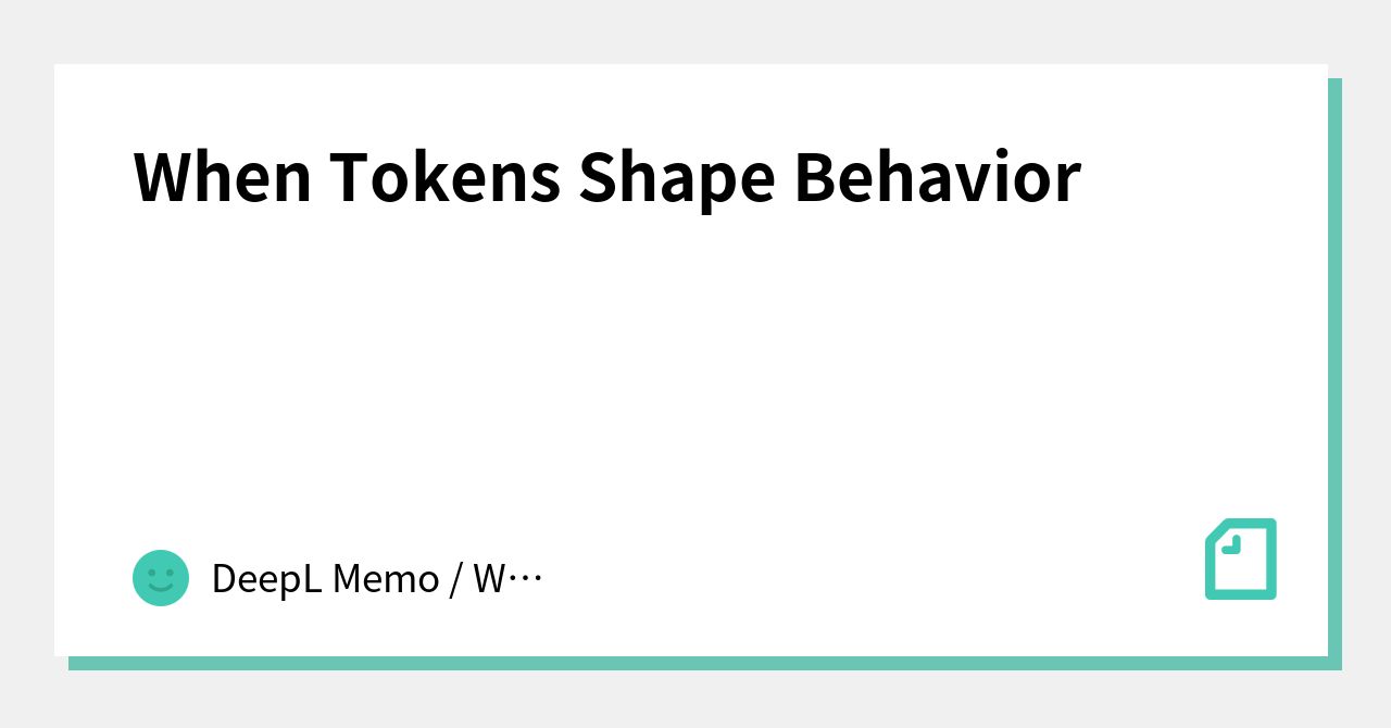 When Tokens Shape Behavior｜DeepL Memo