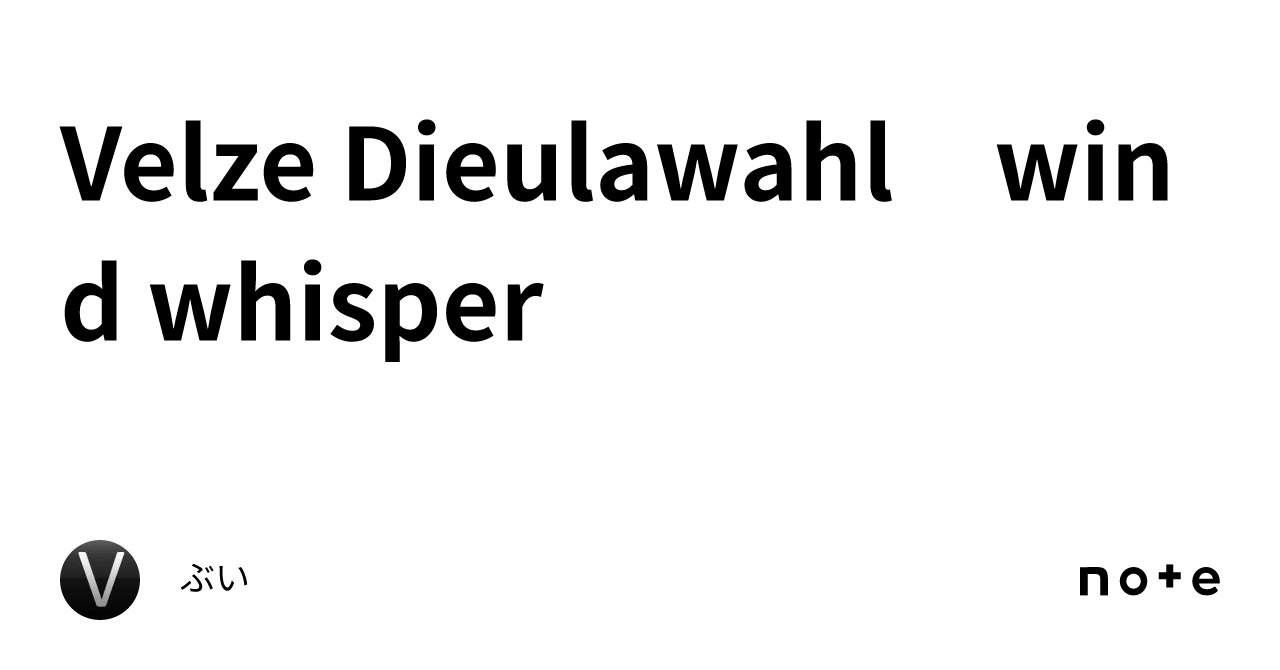 Velze Dieulawahl wind whisper｜ぶい