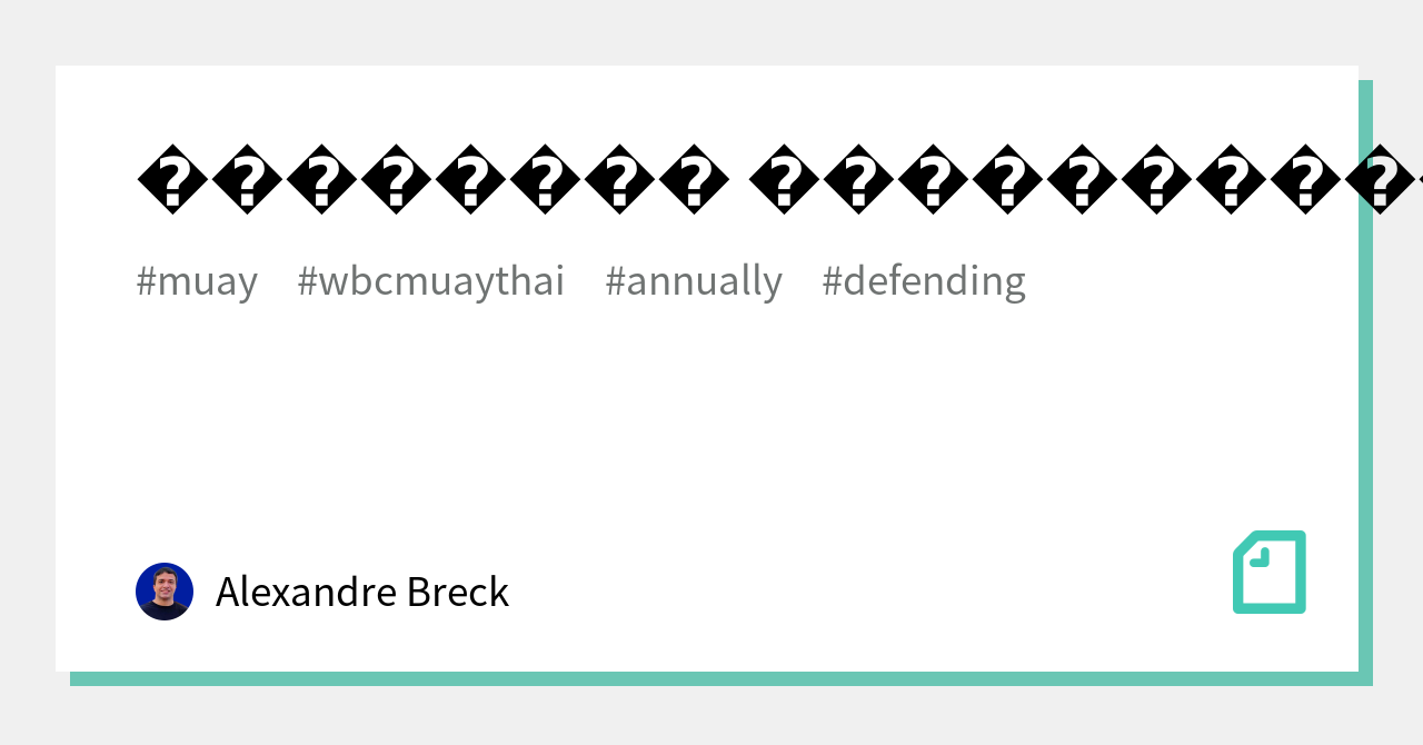 𝗠𝗨𝗔𝗬 𝗗𝗘𝗙𝗜𝗡𝗜𝗧𝗜𝗢𝗡｜ALEXANDRE BRECK