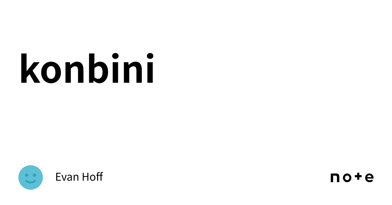 konbini｜Evan Hoff