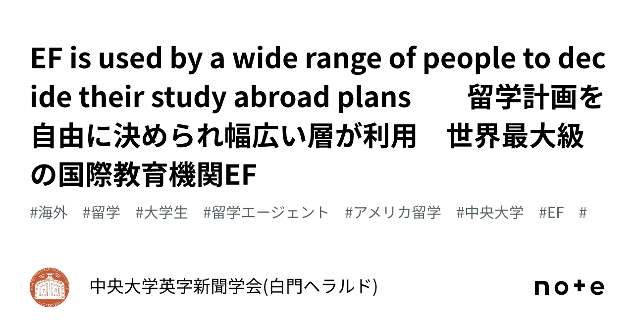 EF is used by a wide range of people to decide their study abroad plans ...