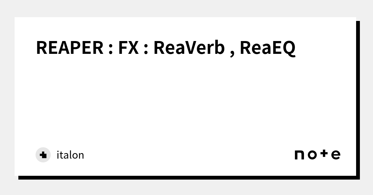 REAPER : FX : ReaVerb , ReaEQ｜五十