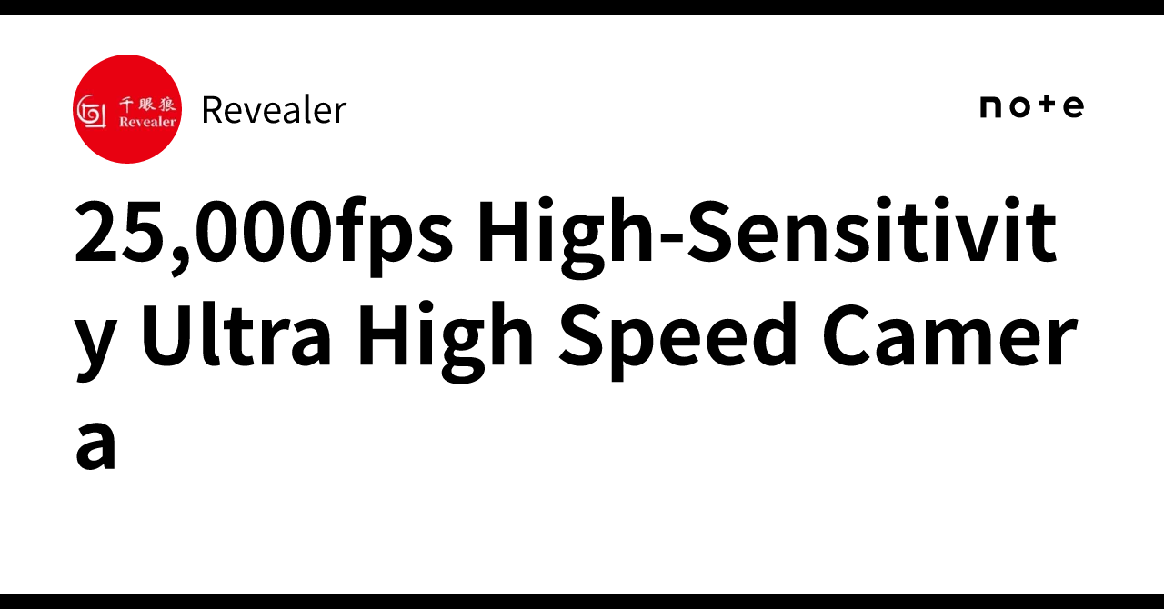 25,000fps High-Sensitivity Ultra High Speed Camera｜Revealer