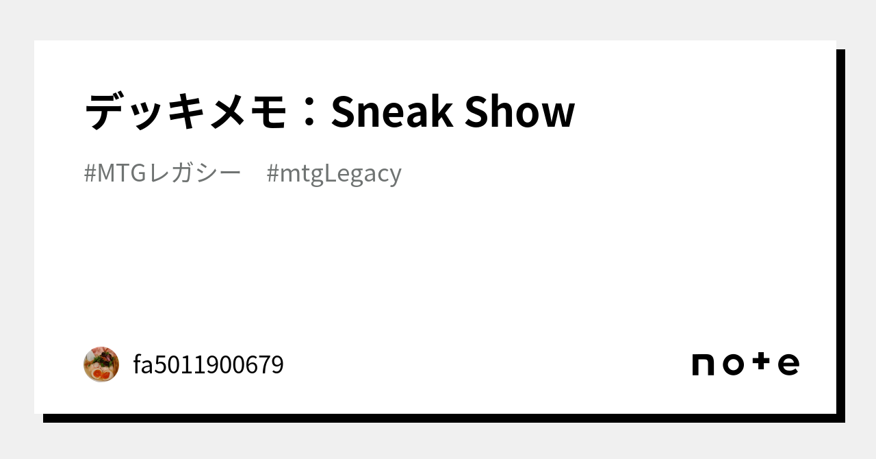 デッキメモ：Sneak Show｜fa5011900679