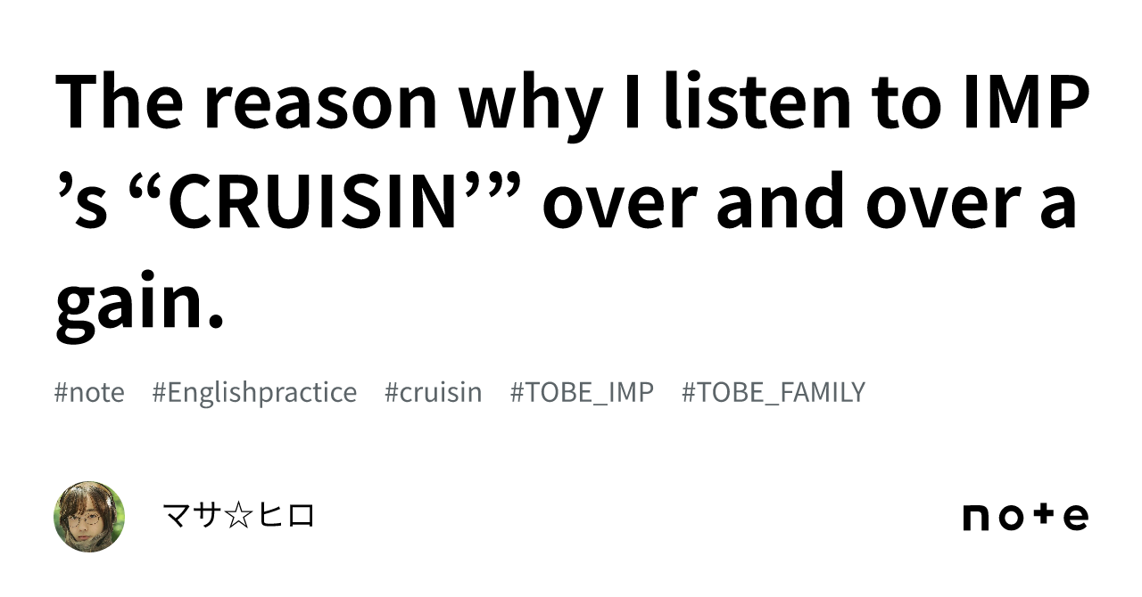 The reason why I listen to IMP’s “CRUISIN’” over and over again.｜マサ☆ヒロ🤭