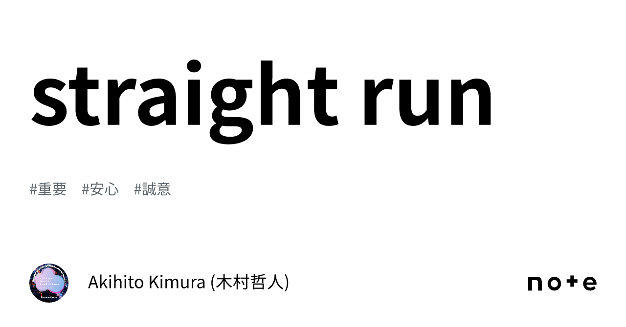 straight run｜Akihito Kimura (木村哲人)
