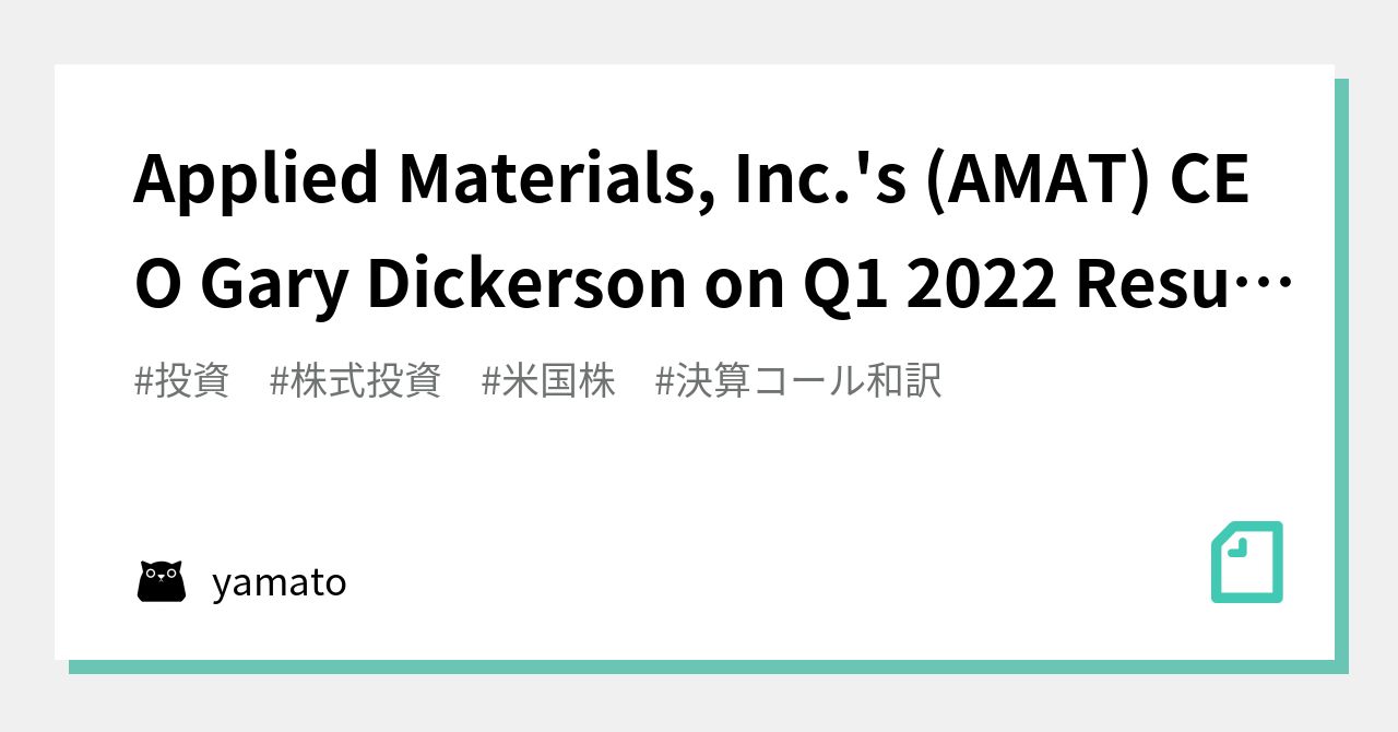 Applied Materials, Inc.'s (AMAT) CEO Gary Dickerson on Q1 2022 Results ...