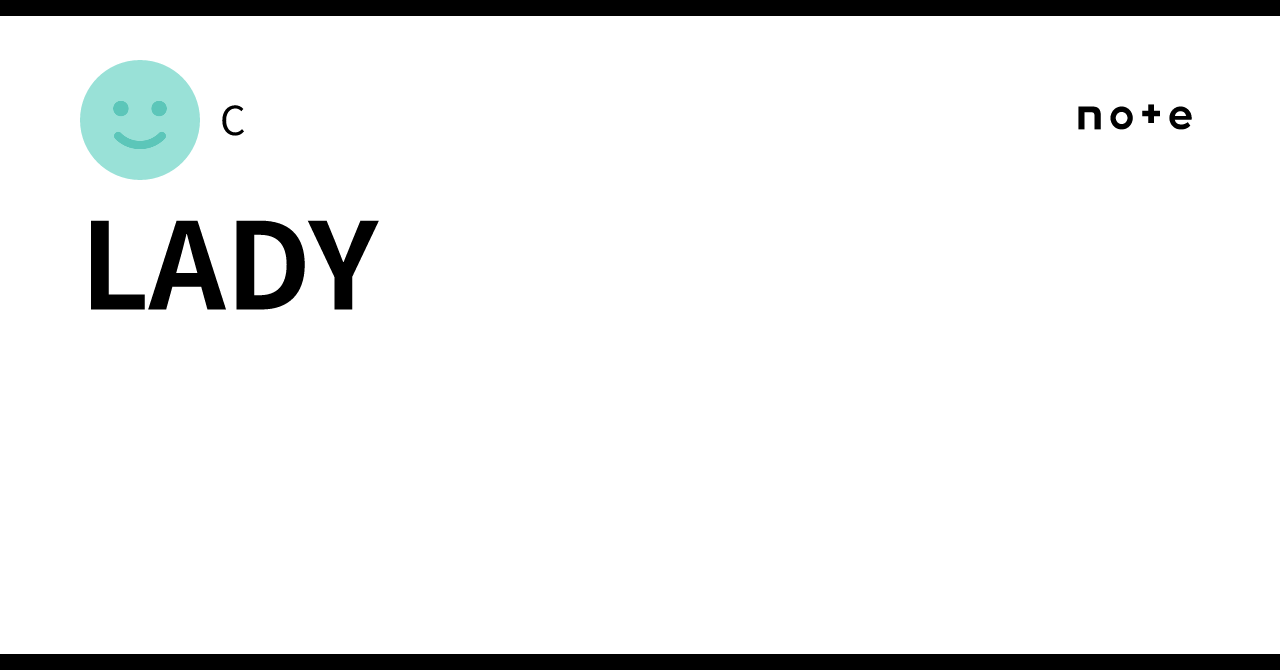 LADY｜C