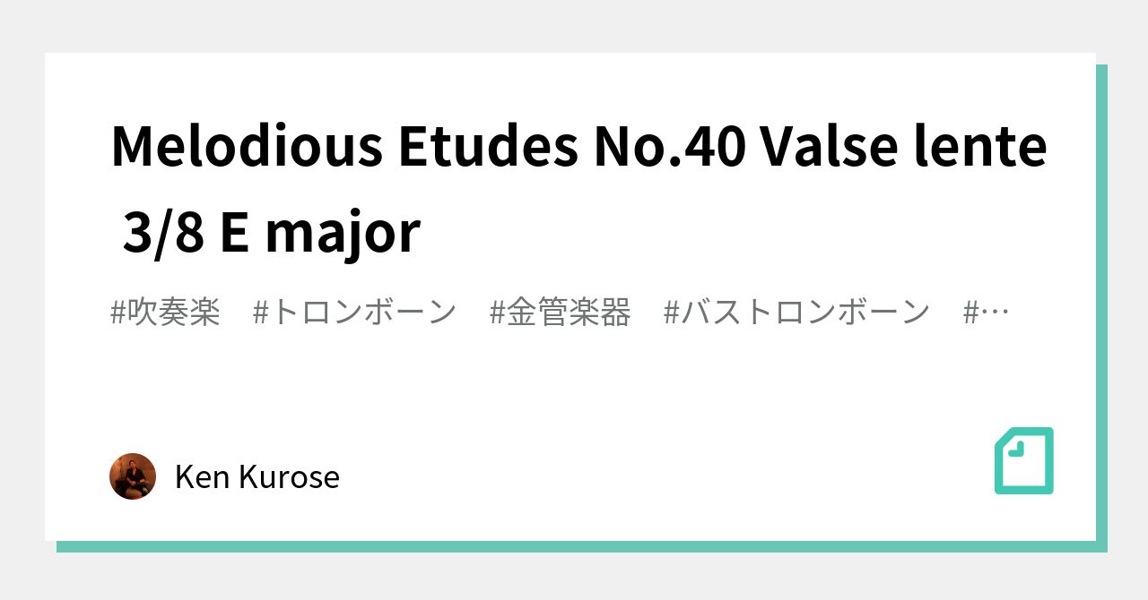 Melodious Etudes No.40 Valse lente 3/8 E major｜Ken Kurose｜note