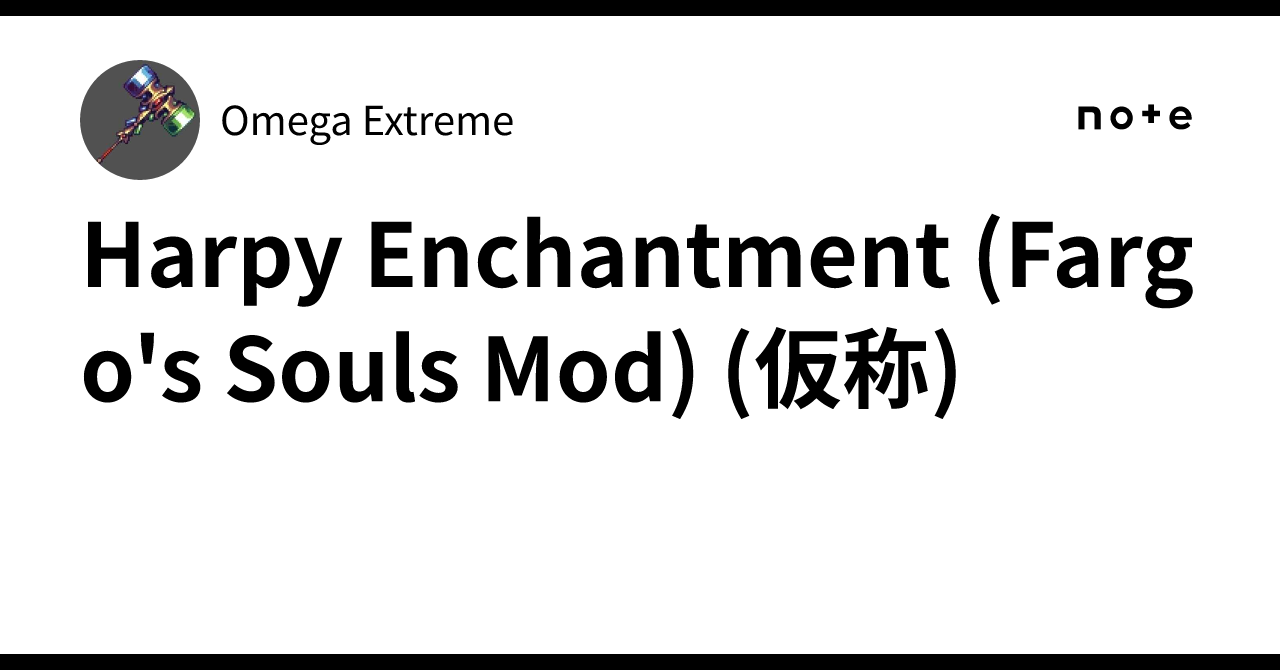 Harpy Enchantment (Fargo's Souls Mod) (仮称)｜Omega Extreme