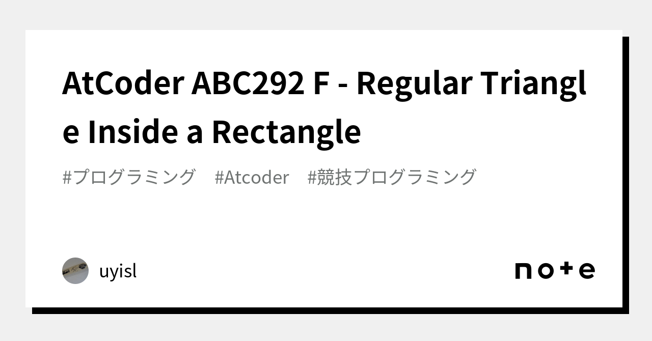 AtCoder ABC292 F - Regular Triangle Inside a Rectangle｜uyisl｜note