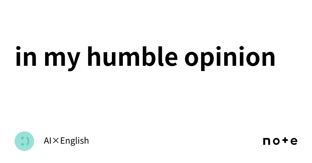 in my humble opinion｜AI×English