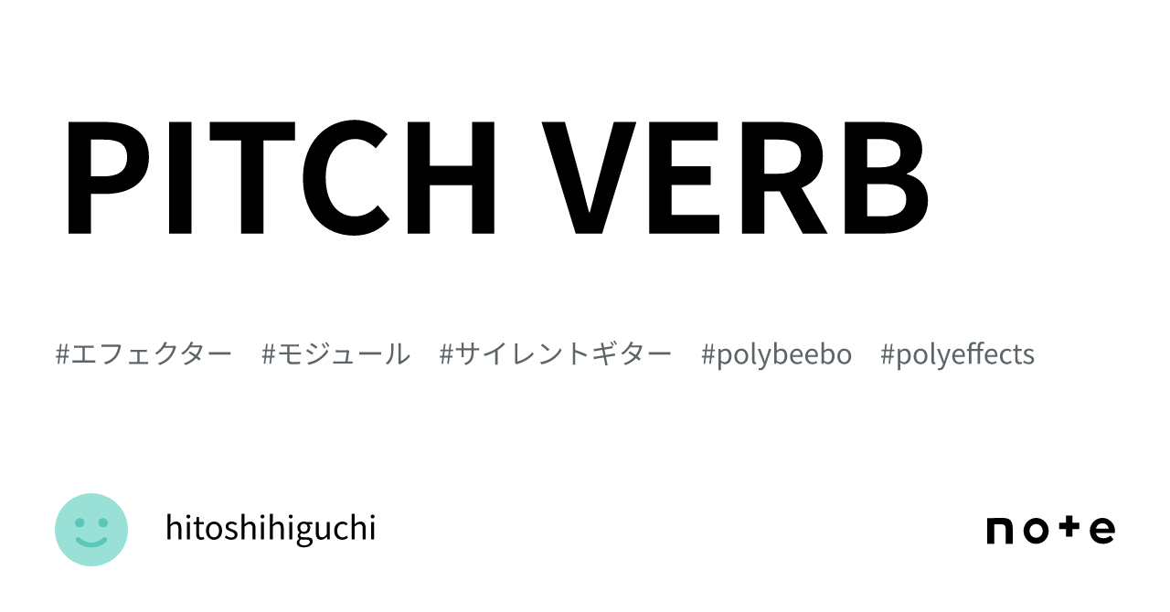 PITCH VERB ｜hitoshihiguchi