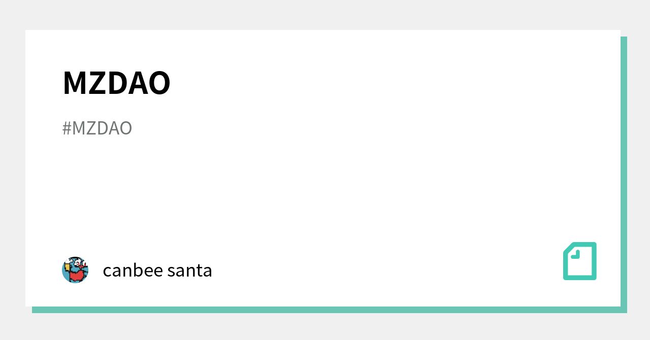 MZDAO｜ canbee santa