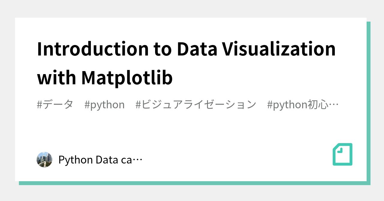 Introduction to Data Visualization with Matplotlib｜Python Data campのノート