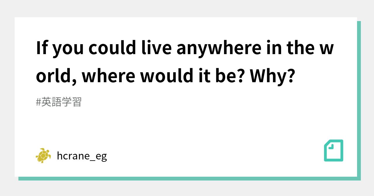 If you could live anywhere in the world, where would it be? Why ...