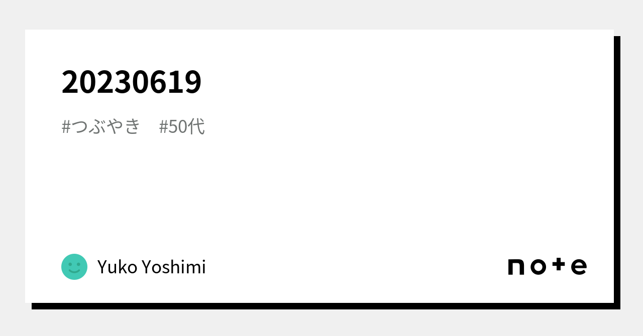 20230619｜Yuko Yoshimi