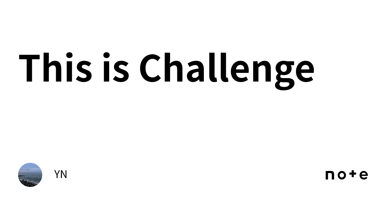 This is Challenge｜Yuto Nakamura/中村侑人