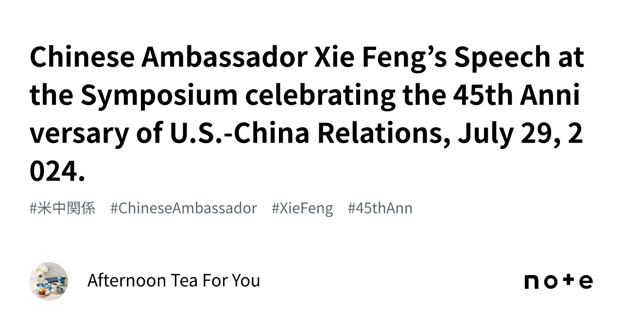 Chinese Ambassador Xie Feng’s Speech at the Symposium celebrating the ...