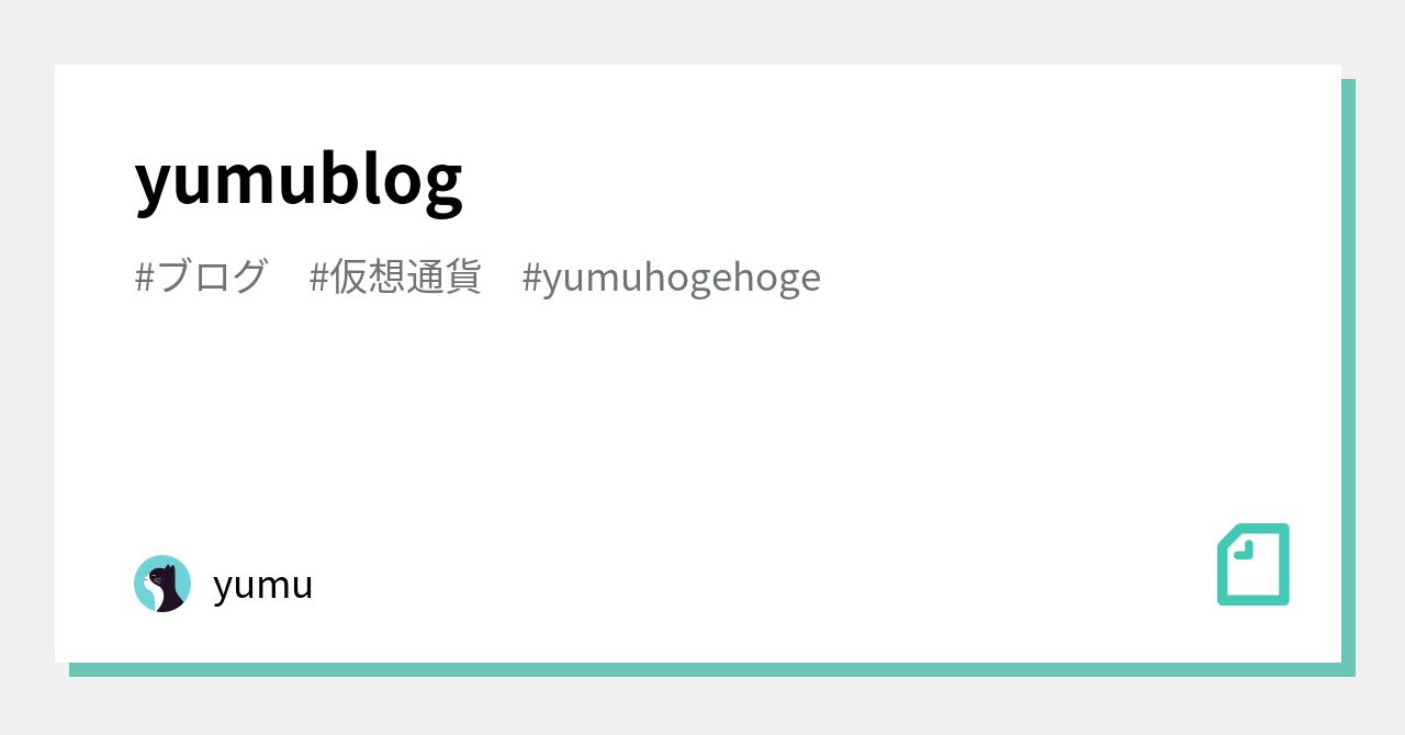 yumublog｜yumu