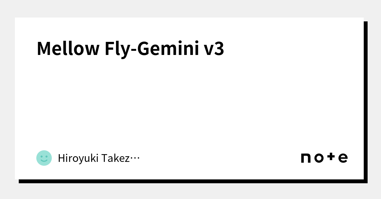 Mellow Fly-Gemini v3｜Hiroyuki Takezoe