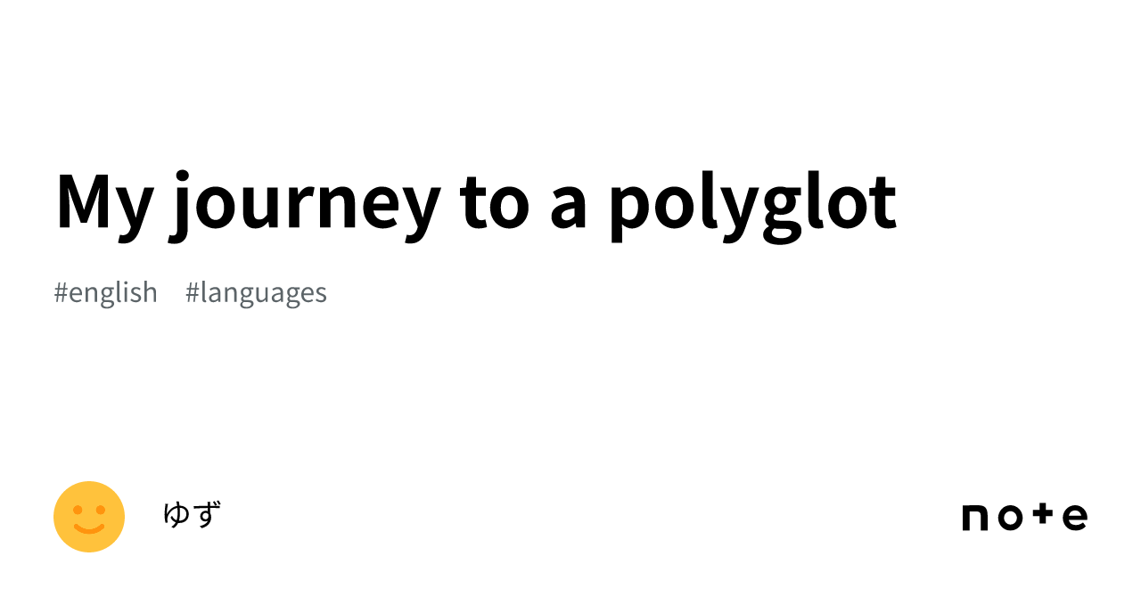 My journey to a polyglot｜ゆず