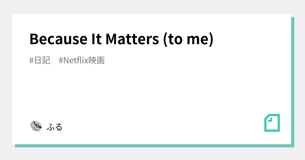 Because It Matters (to me)｜ふる