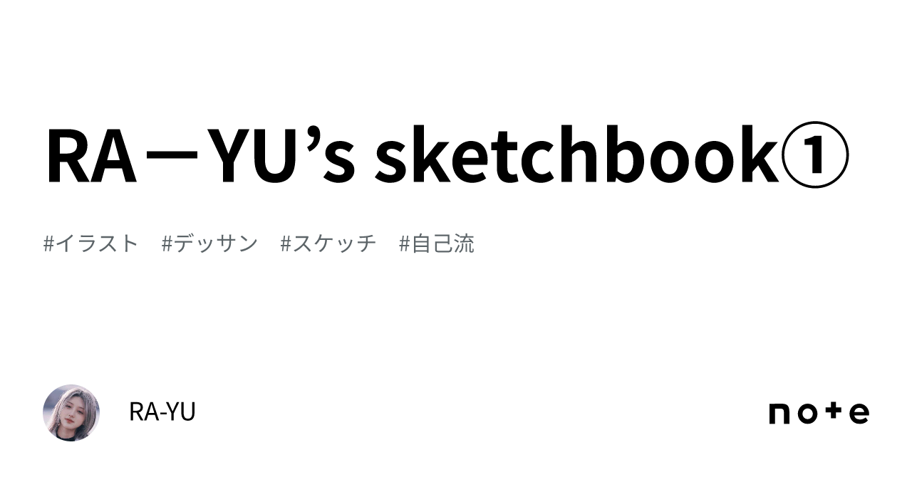 RA−YU’s sketchbook①｜RA-YU