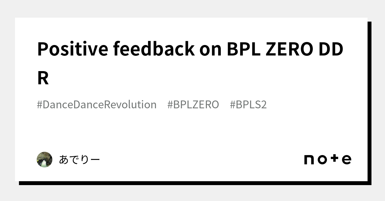 Positive feedback on BPL ZERO DDR｜あでりー｜note