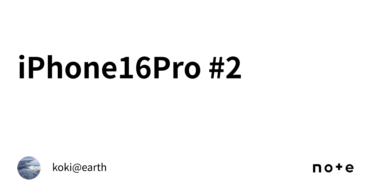 iPhone16Pro #2｜koki@earth