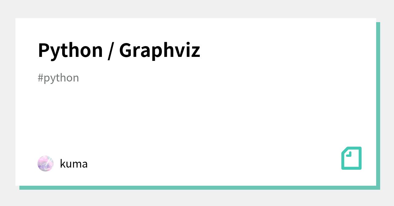 Python / Graphviz｜kuma