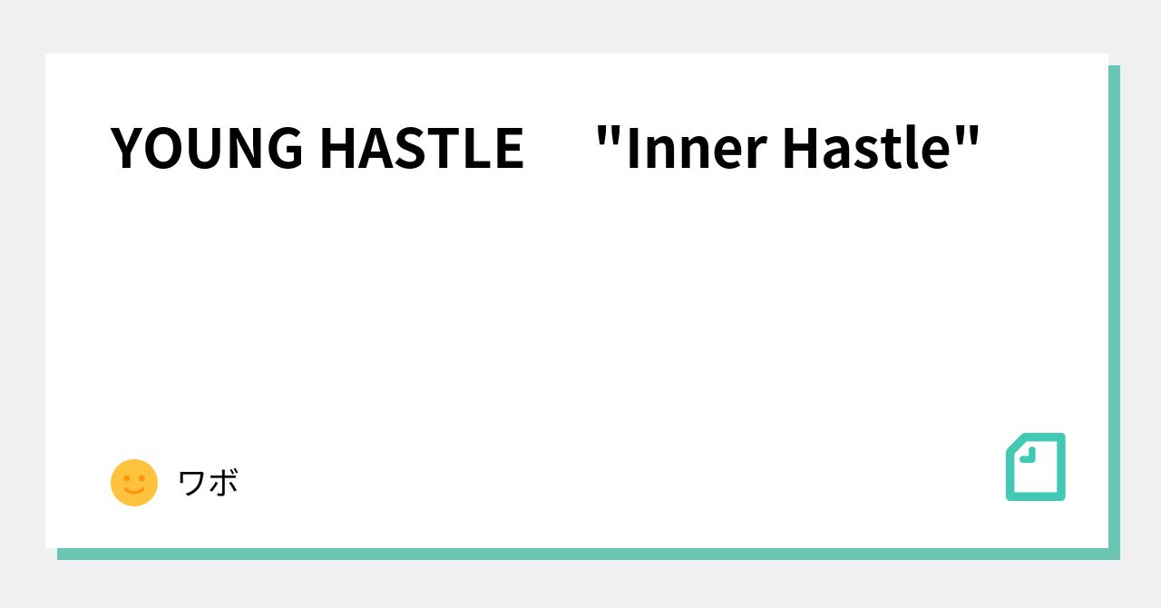 YOUNG HASTLE "Inner Hastle"｜ワボ｜note