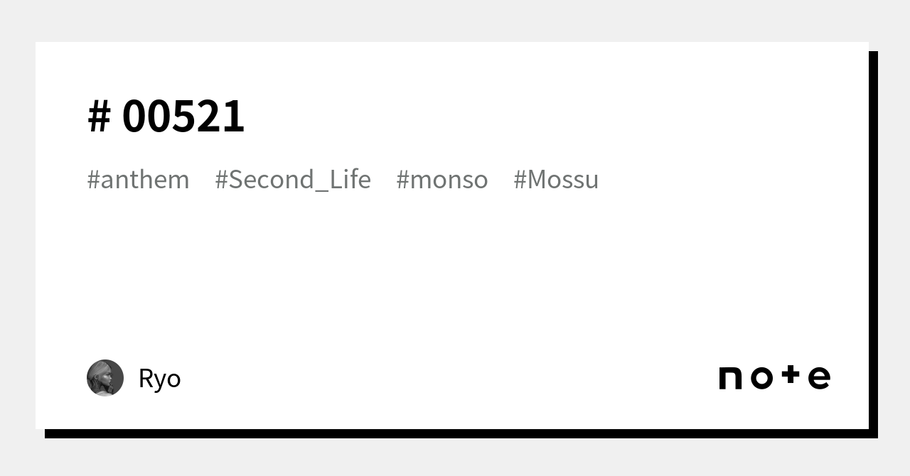 # 00521｜Ryo｜note