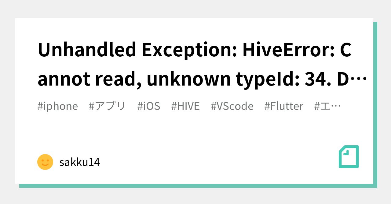Unhandled Exception: HiveError: Cannot read, unknown typeId: 34. Did you forget to register an ...
