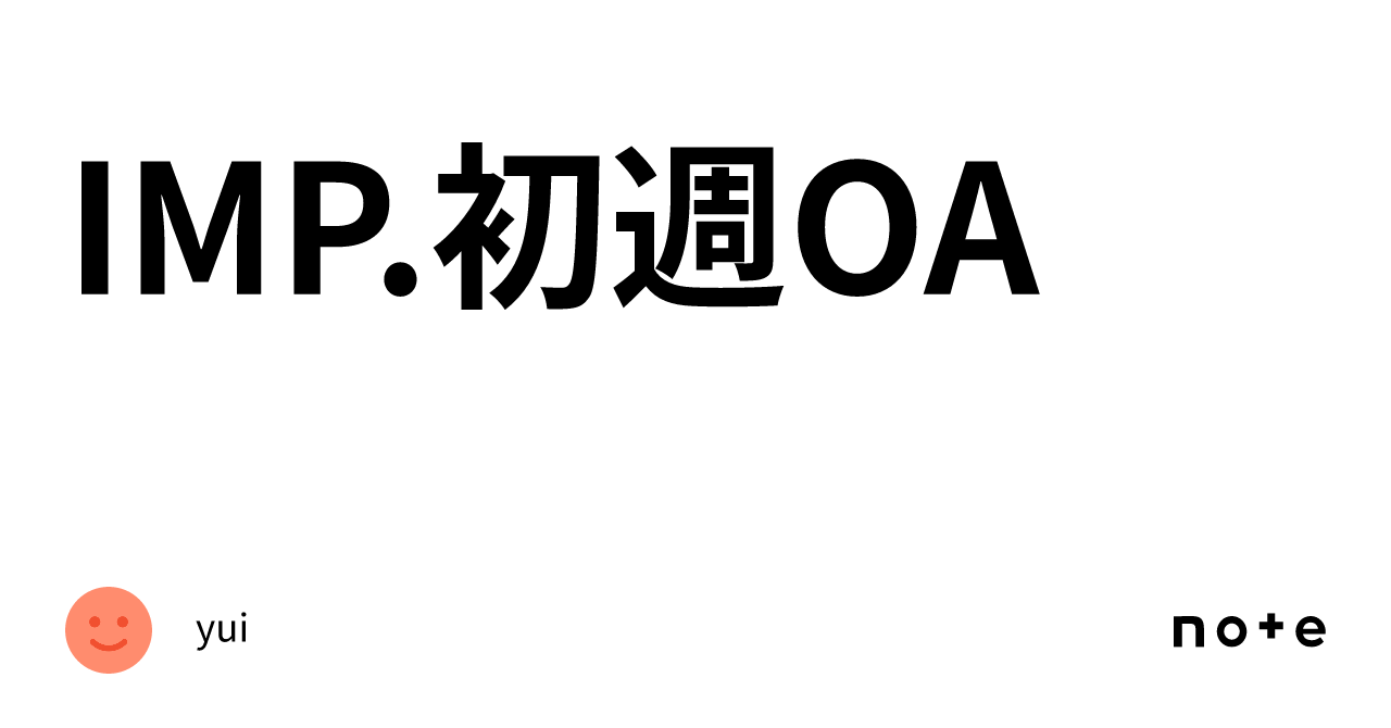 IMP.初週OA｜日本国内ラジオリクエスト応援し隊