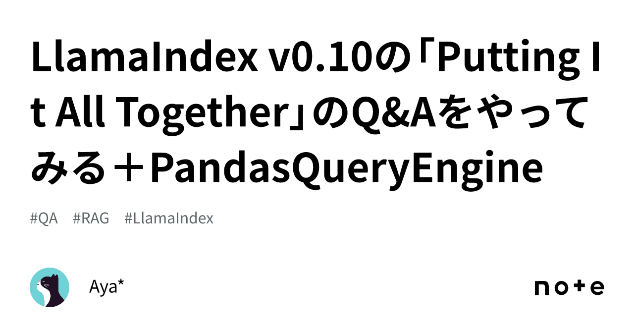 LlamaIndex v0.10の「Putting It All Together」のQ&Aをやってみる＋PandasQueryEngine｜Rhe