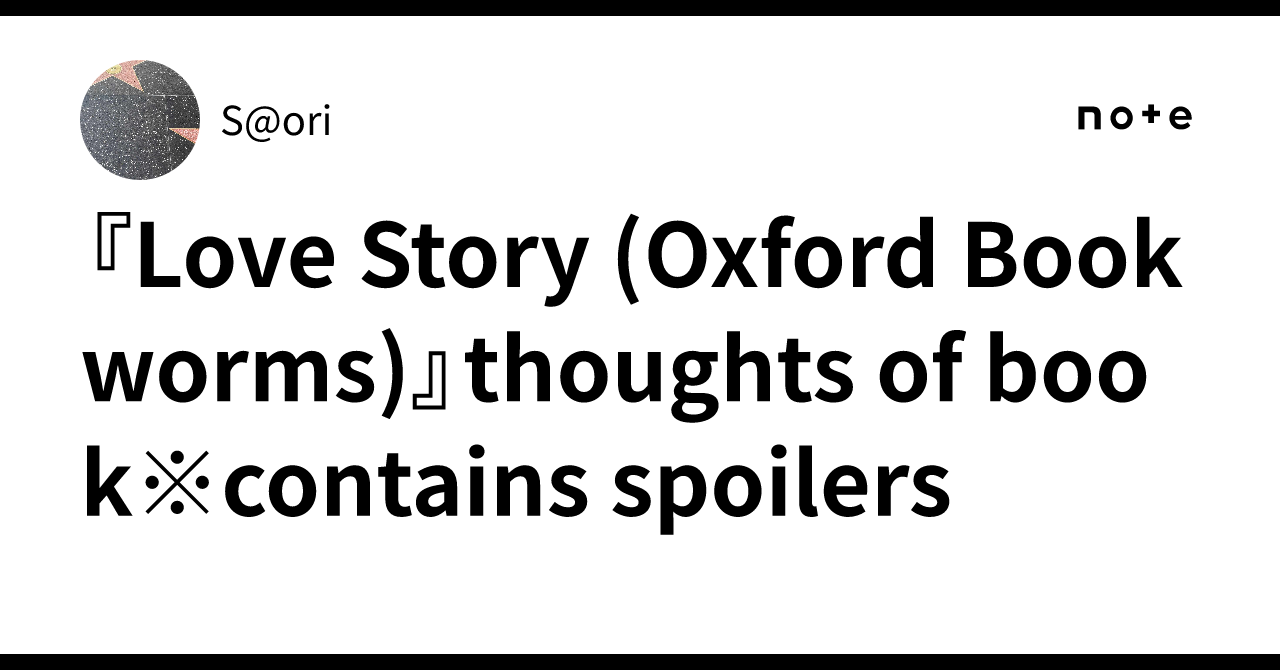 『Love Story (Oxford Bookworms)』thoughts of book※contains spoilers｜S@ori