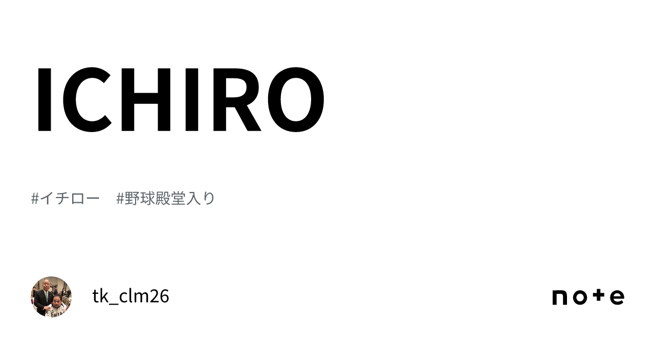 ICHIRO｜tk_clm26