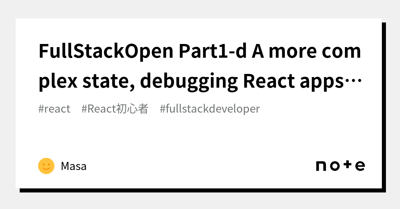 FullStackOpen Part1-d A more complex state, debugging React apps メモ｜Masa