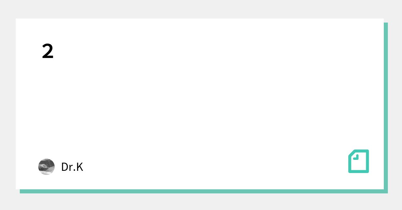 2｜Dr.K