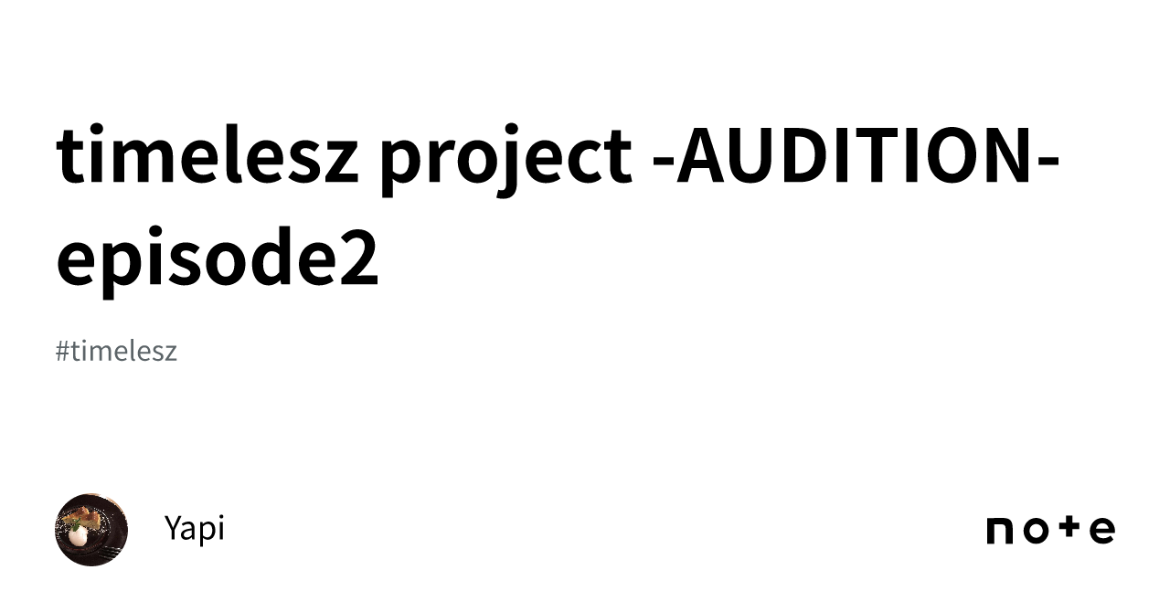 timelesz project -AUDITION- episode2｜Yapi