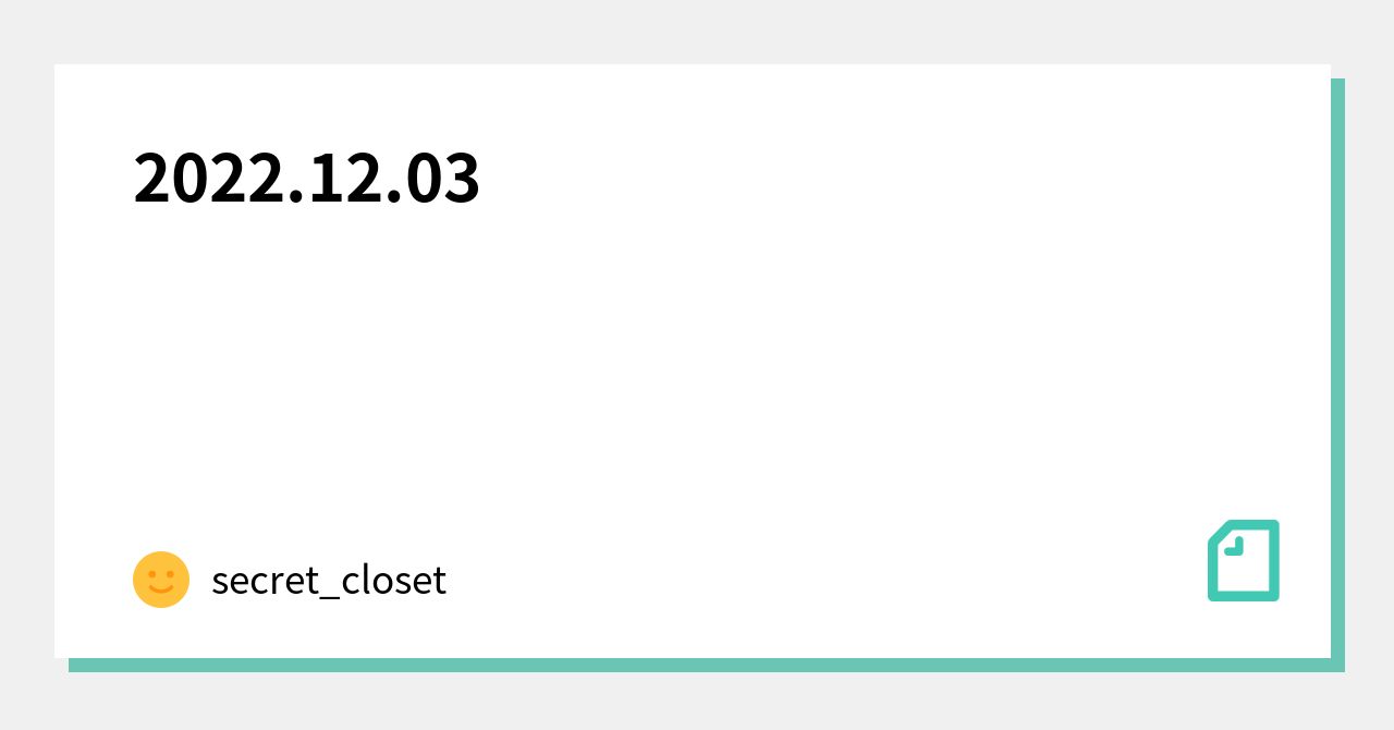 2022.12.03｜HIBI_note｜note