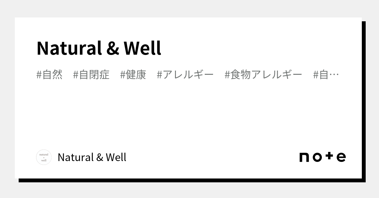 Natural & Well｜Natural & Well