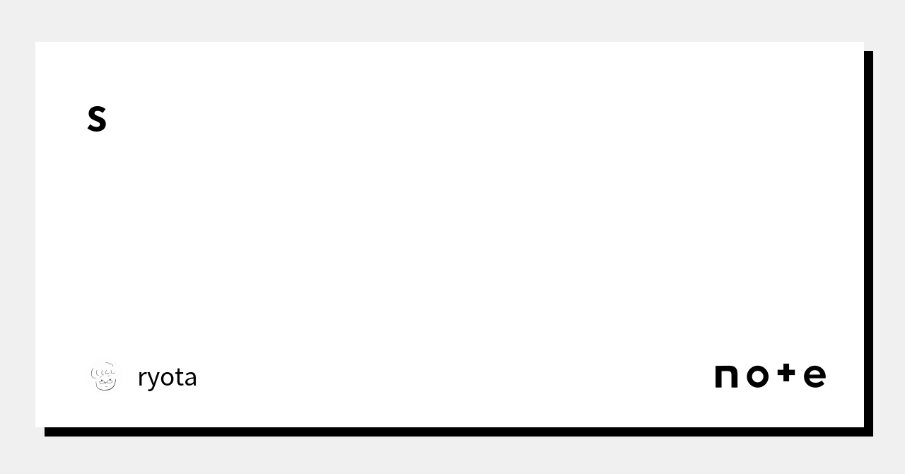 s｜ryota