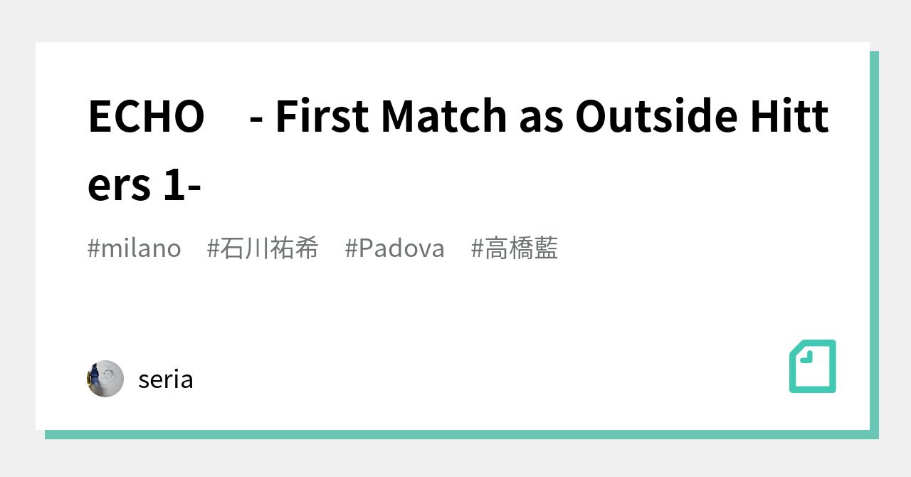ECHO - First Match as Outside Hitters 1-｜seria｜note