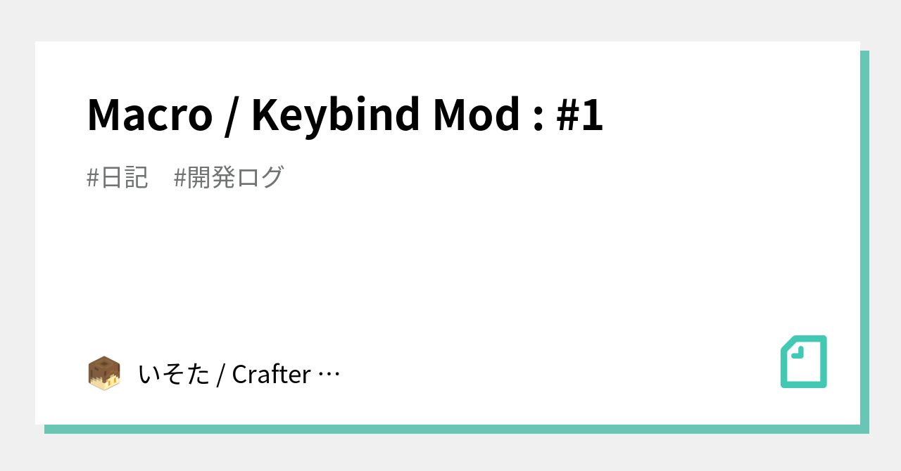 Macro / Keybind Mod : #1｜いそた / Crafter iSoter